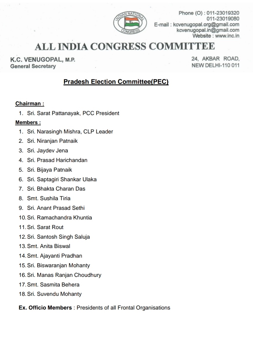 Cong Releases List Of Odisha Election Committee Members | OdishaBytes