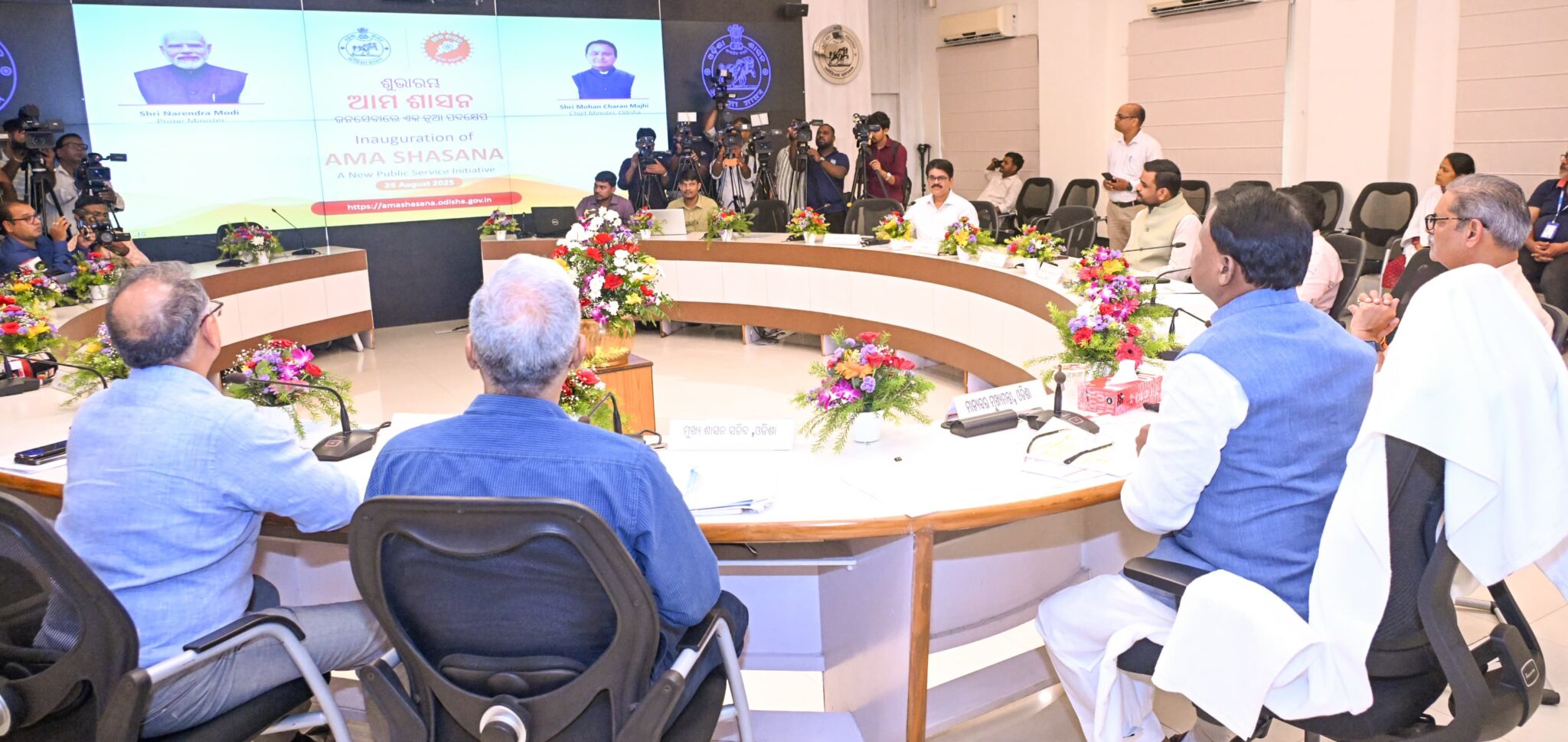 Odisha CM Mohan Majhi Launches ‘Ama Shasana’ Feedback Platform, Know ...
