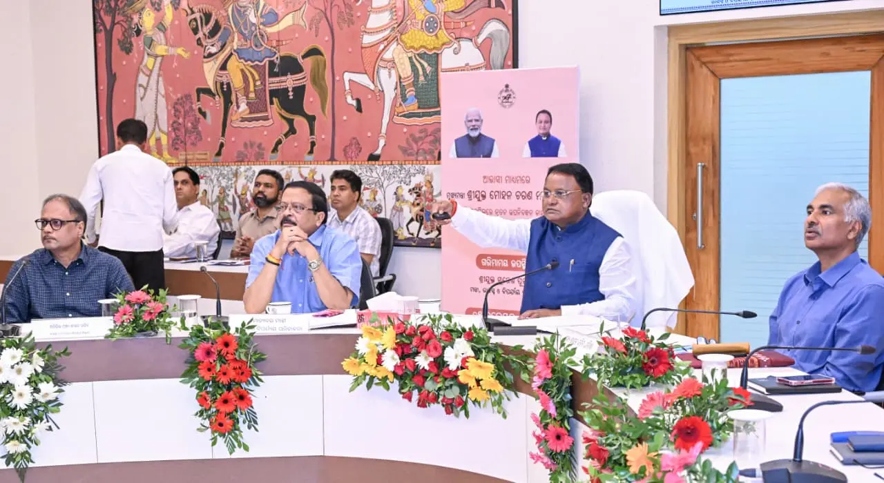 Odisha CM Launches Land Registration Service In 44 Tehsil Offices ...