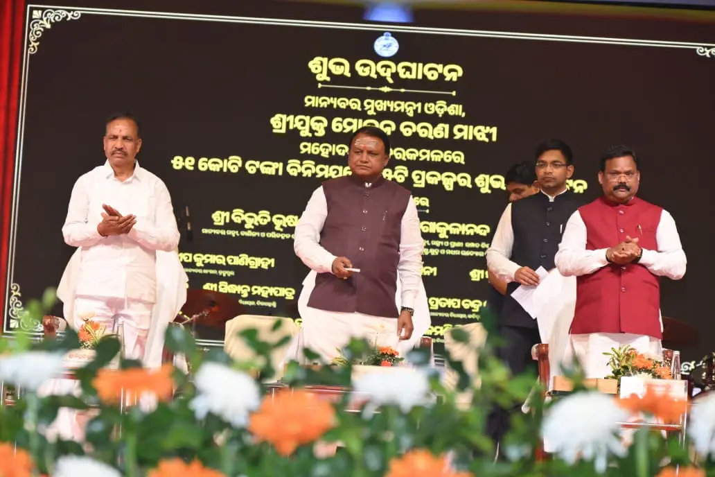 Odisha CM Unveils Projects Worth Rs 492 Cr For Ganjam At Gopalpur ...